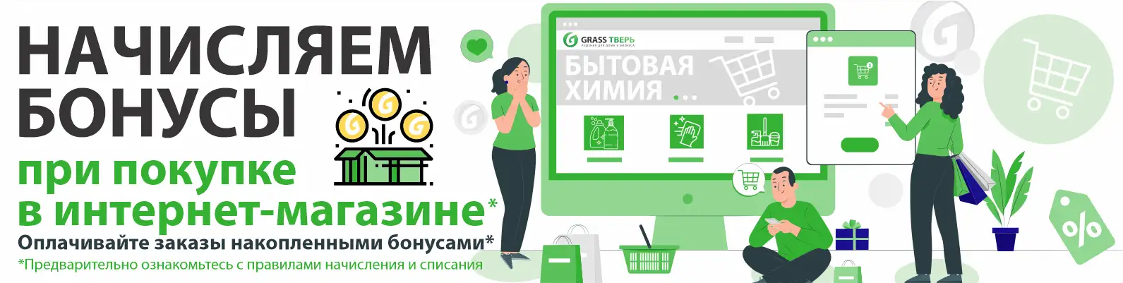 Грасс Тверь - официальный представитель компании Grass на территории ...